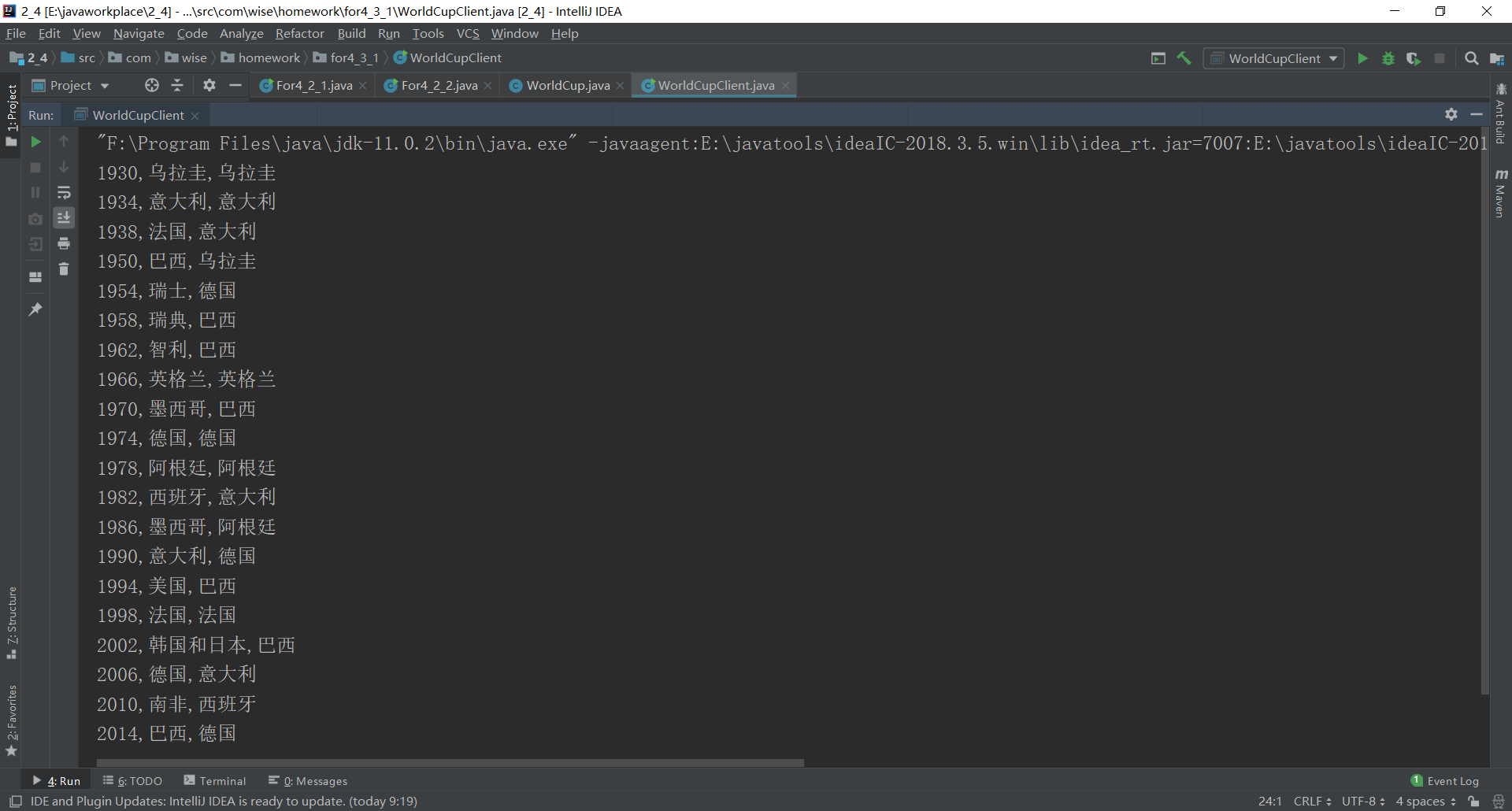 java使用InputStream读取文件并封装成对象_java中inputstream如何转为option对象-CSDN博客