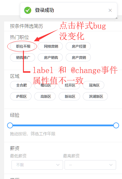 elementUI解决el-checkbox自定义样式、@change样式的失效 等bug - 代码示例_el-checkbox 自定义-CSDN博客