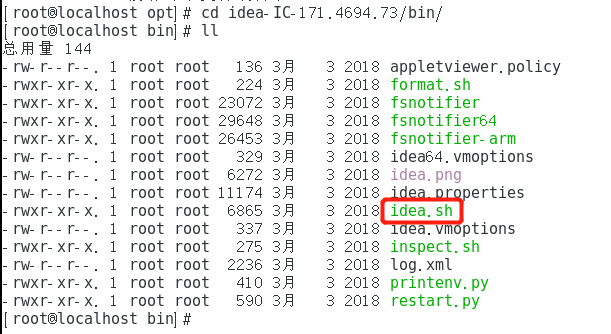 Linux(CentOS7)下安装idea的详细步骤_ideaiu centos 版本 7.9-CSDN博客