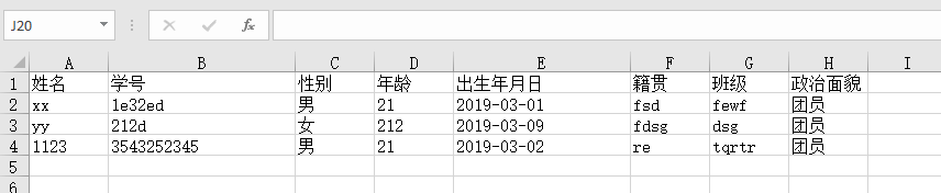 使用js将json数据导出excelxls、xlsx、csv,并过滤掉不需要的数据xlsxjs前端导出的表会有暂无筛选结果 怎么去掉 Csdn博客 8037