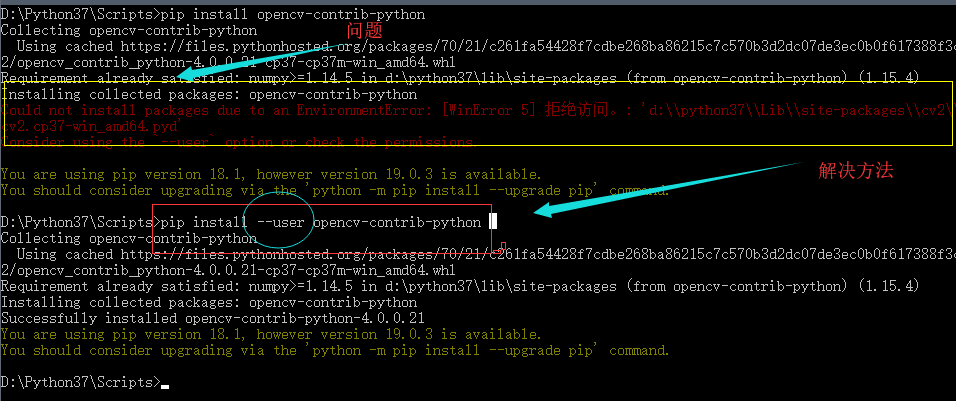 windonws卸载已安装opencv，安装新的版本或者指定版本_知足的的亚伯圆的博客-CSDN博客_pip卸载opencv