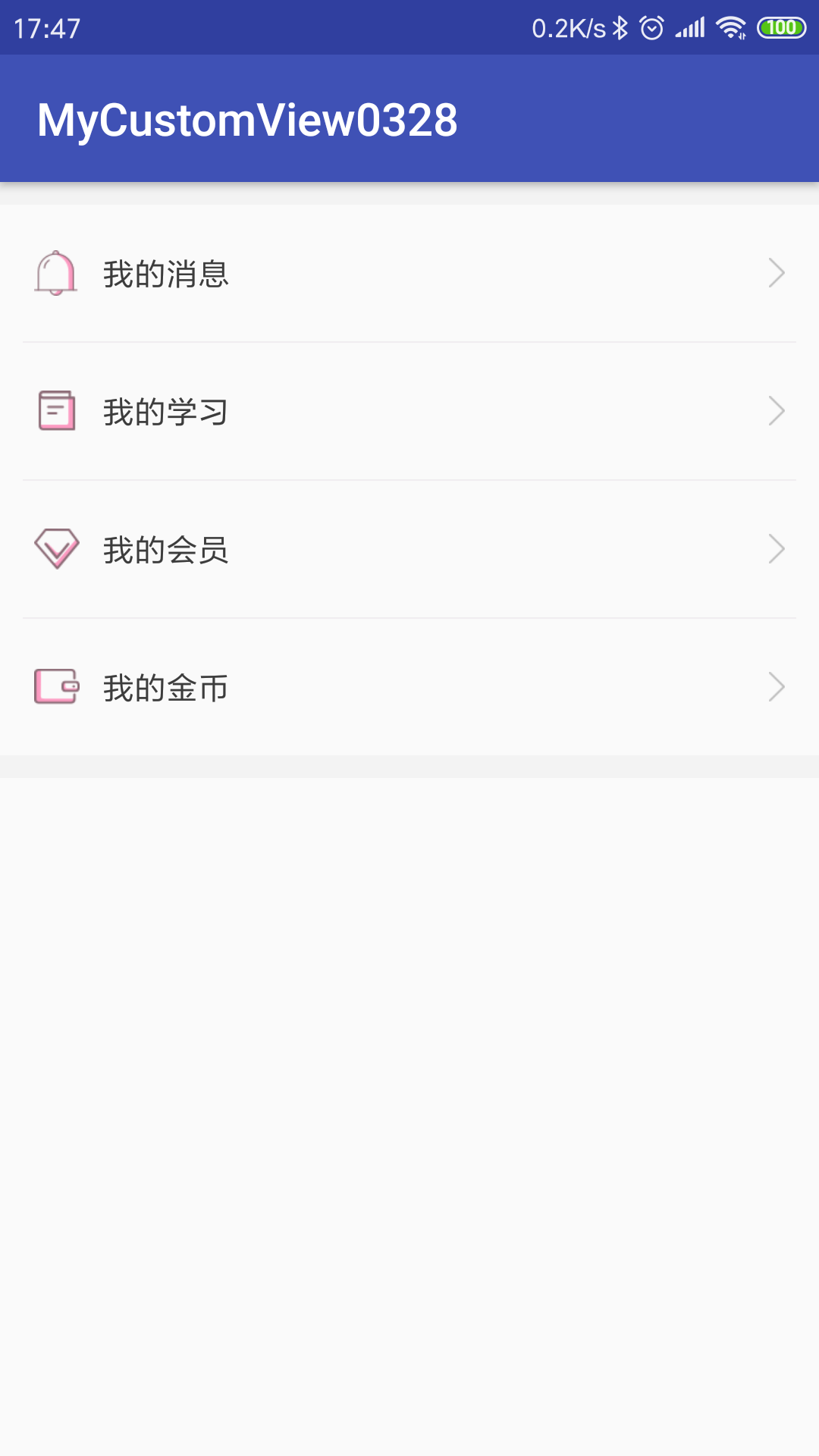 Android自定义控件（View）_自定义view中(@nonnull context context, @nullable attri-CSDN博客