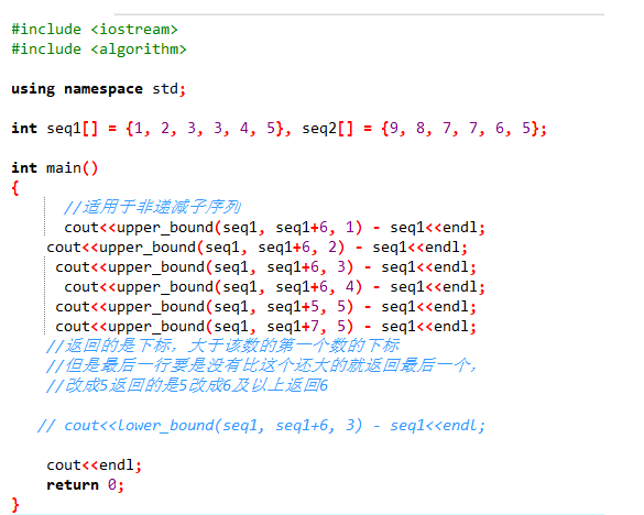 Upper Bound和lower Bound Csdn博客
