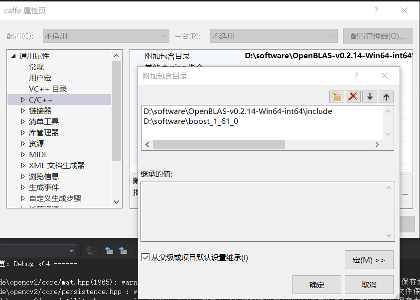 Win10 + VS2013 配置OpenBLAS_vs使用cblas-CSDN博客