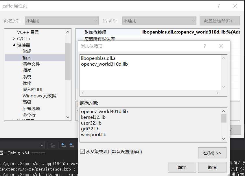 Win10 + VS2013 配置OpenBLAS_vs使用cblas-CSDN博客