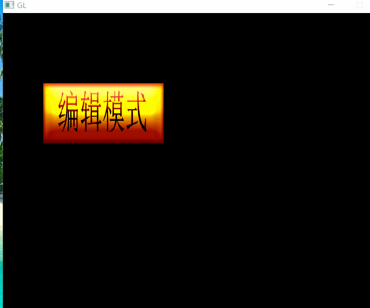 Opengl游戏制作之路[第八篇 游戏内对话框 1 ] 2d游戏 注 此版本作者处于探索阶段，希望能得到读者的指教和建议 Bool Display False Csdn博客