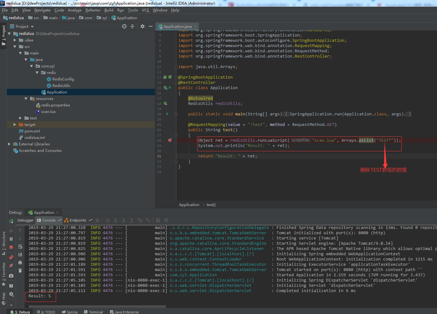 RedisTemplate加载lua脚本实现指定key删除_redis lua原子删除-CSDN博客