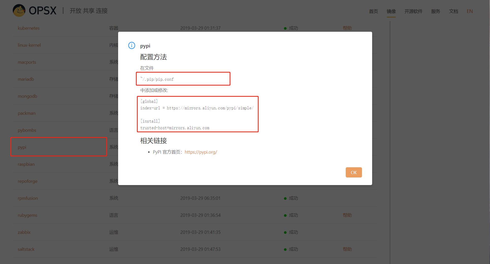 Python 技术篇 Pip下载、安装慢解决方法，更改pip数据源实现秒速下载，配置阿里云国内镜像实例演示pip安装python库秒速下载更改pip数据源。阿里云国外镜像。 Csdn博客 5459