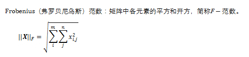 向量L0、L1、L2、L∞范数，矩阵F-范数_向量的f范数-CSDN博客