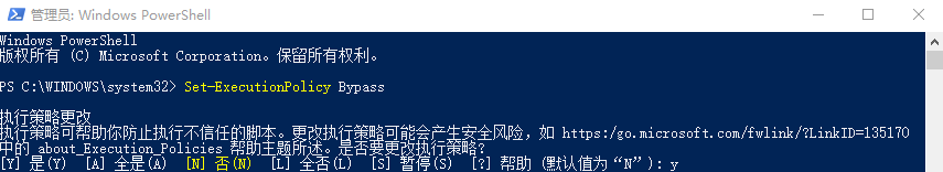 Windows 使用 FluentTerminal 搭配 Oh-My-Posh_fluent terminal 以管理员运行-CSDN博客