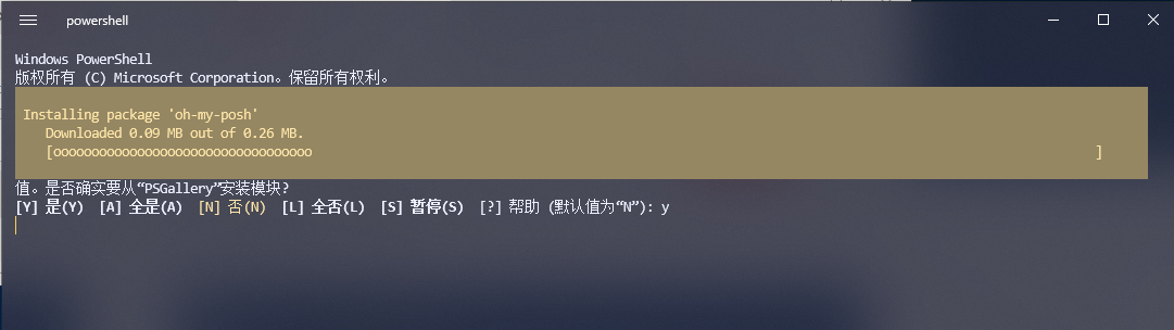 Windows 使用 FluentTerminal 搭配 Oh-My-Posh_fluent terminal 以管理员运行-CSDN博客