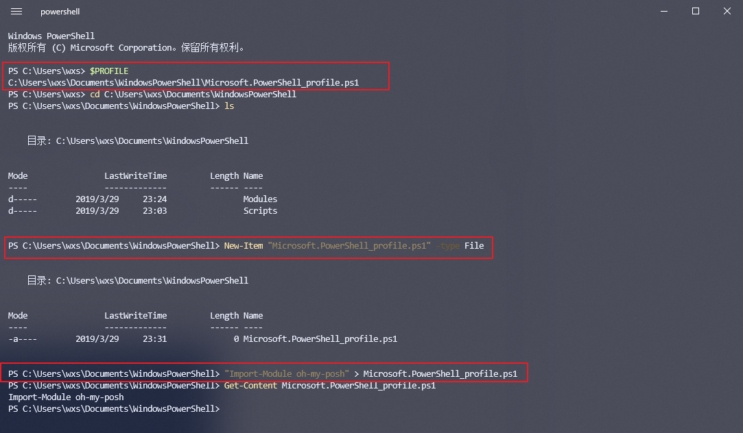 Windows 使用 FluentTerminal 搭配 Oh-My-Posh_fluent terminal 以管理员运行-CSDN博客