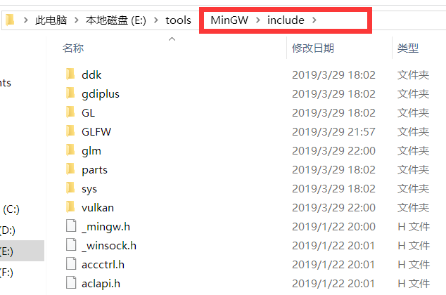 VS Code+MinGW 配置Vulkan开发环境(Windows)_vscode vulkan-CSDN博客