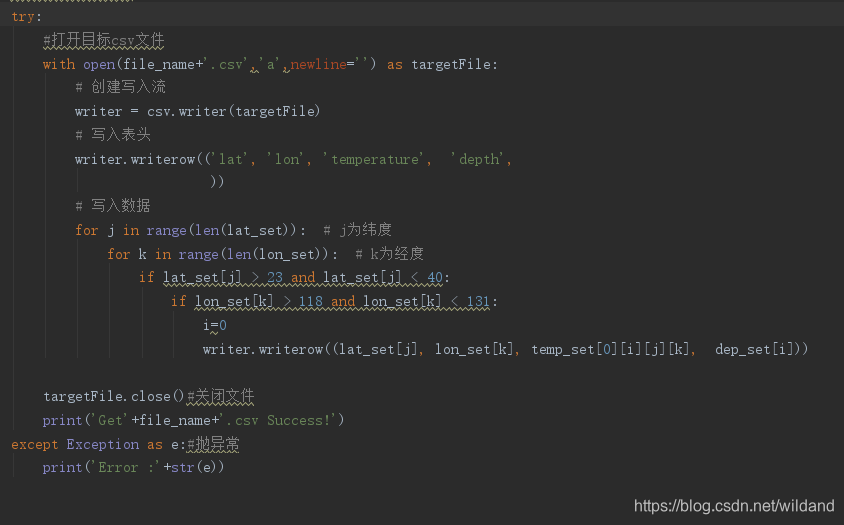 使用python截取nc文件数据保存到csv文件python Nc 文件单一要素csv导出 Csdn博客
