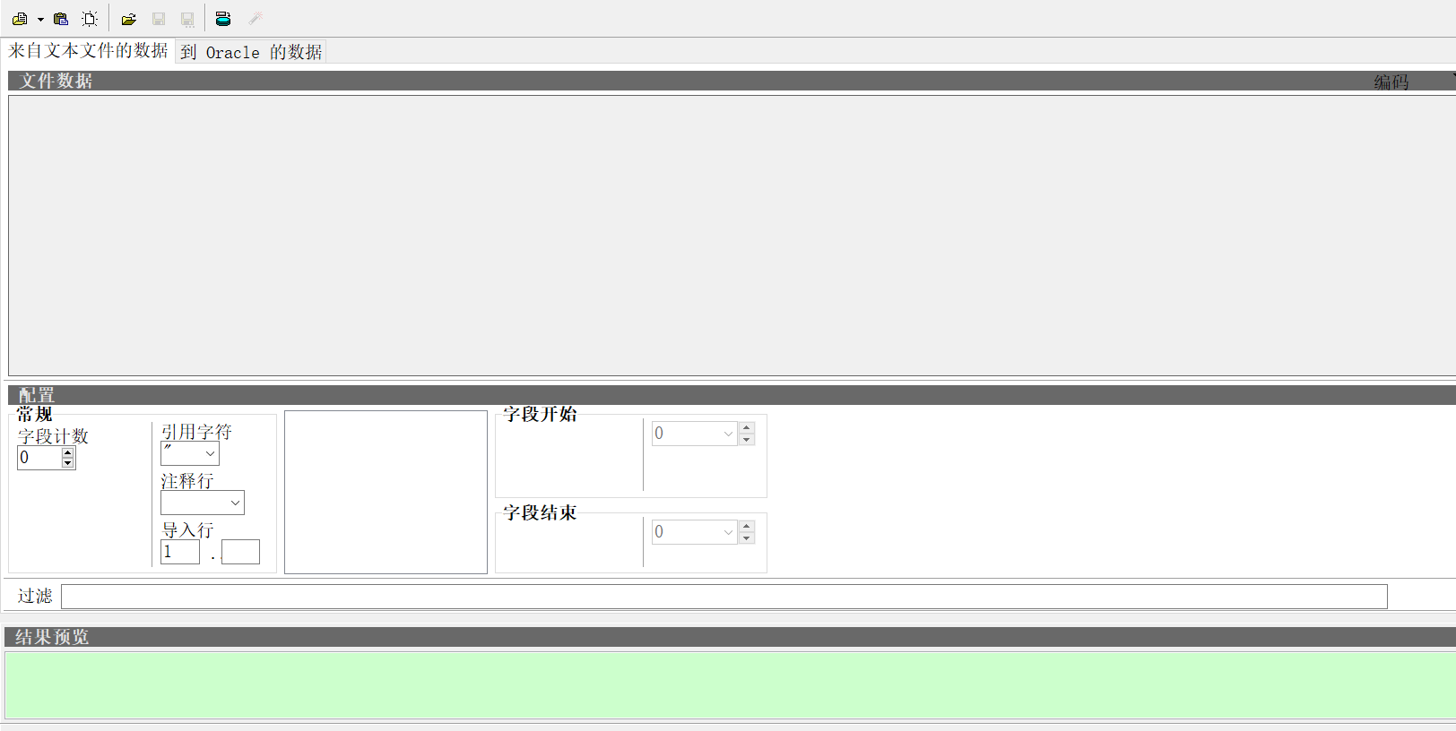 plsql developer的text importer功能将外部的excel表,txt的数据导入到数据库表 - 程序员大本营