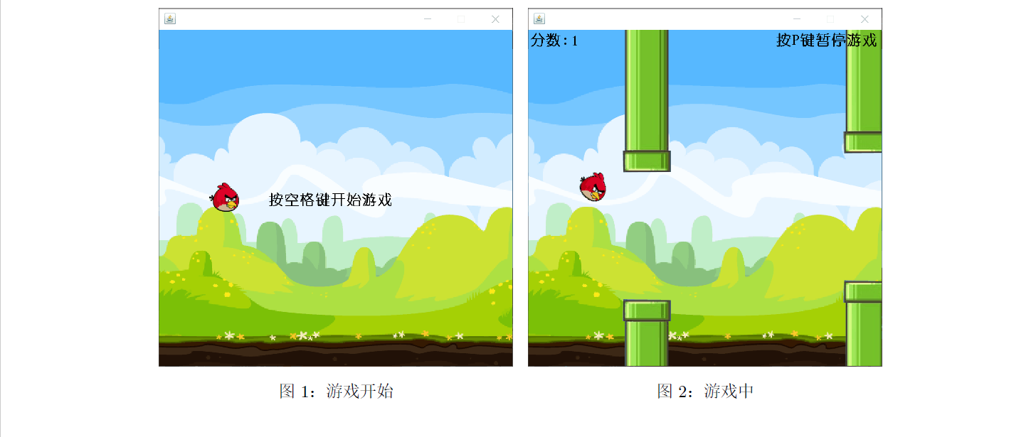 Java程序设计大作业之 FlappyBird_flybird大作业-CSDN博客