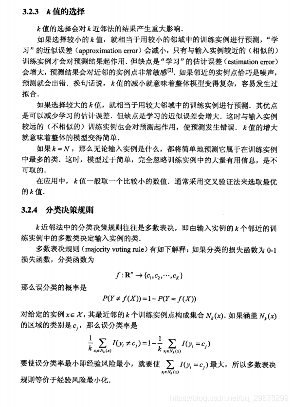 K近邻法,k近邻算法,k近邻模型,k近邻算法的实现:kd树k近邻算法 Kd树 Matlab实现 Csdn博客
