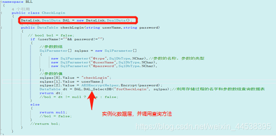 Cs架构中窗体应用程序数据库的简单配置——查询篇cs实训窗体结构 Csdn博客
