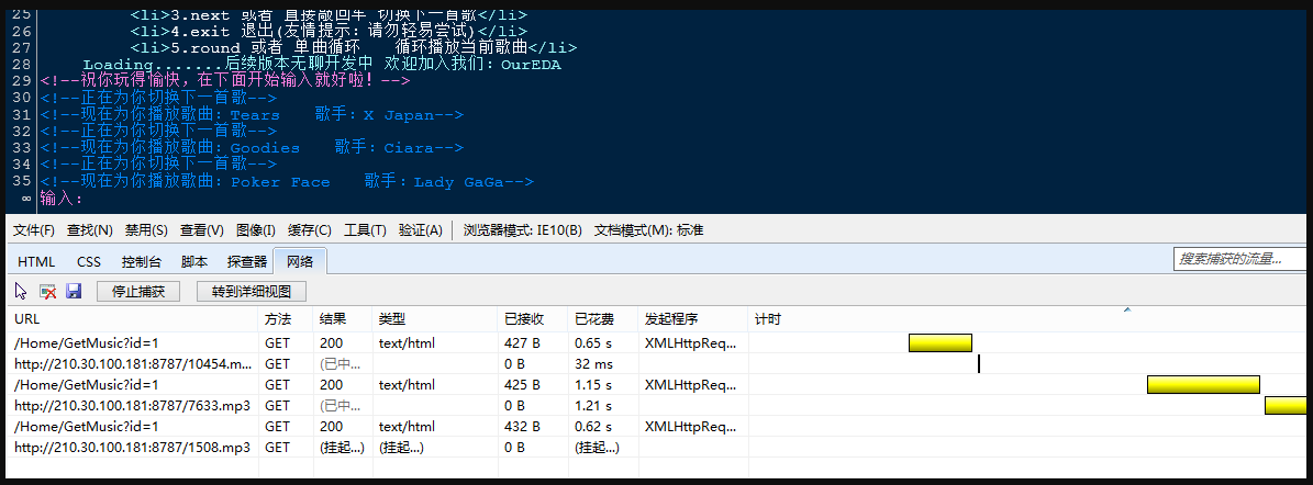 ajax请求 304解决方案:_vue axios 304-CSDN博客