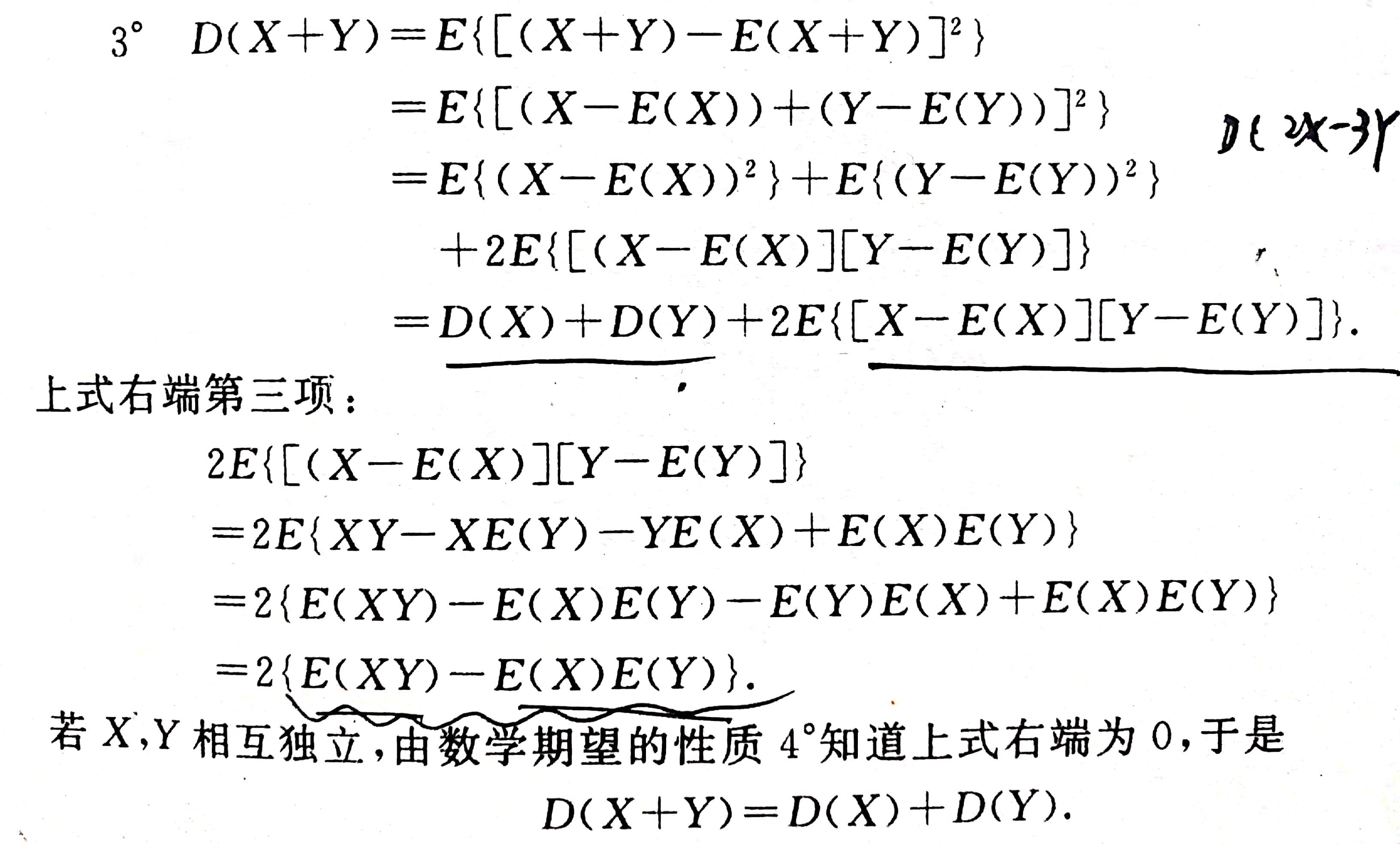协方差、相关系数（pearson 相关系数）皮尔森相关系数与协方差矩阵的关系 Csdn博客 
