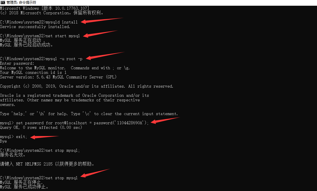mysql下载、安装及my.ini避坑_my.ini文件下载-CSDN博客