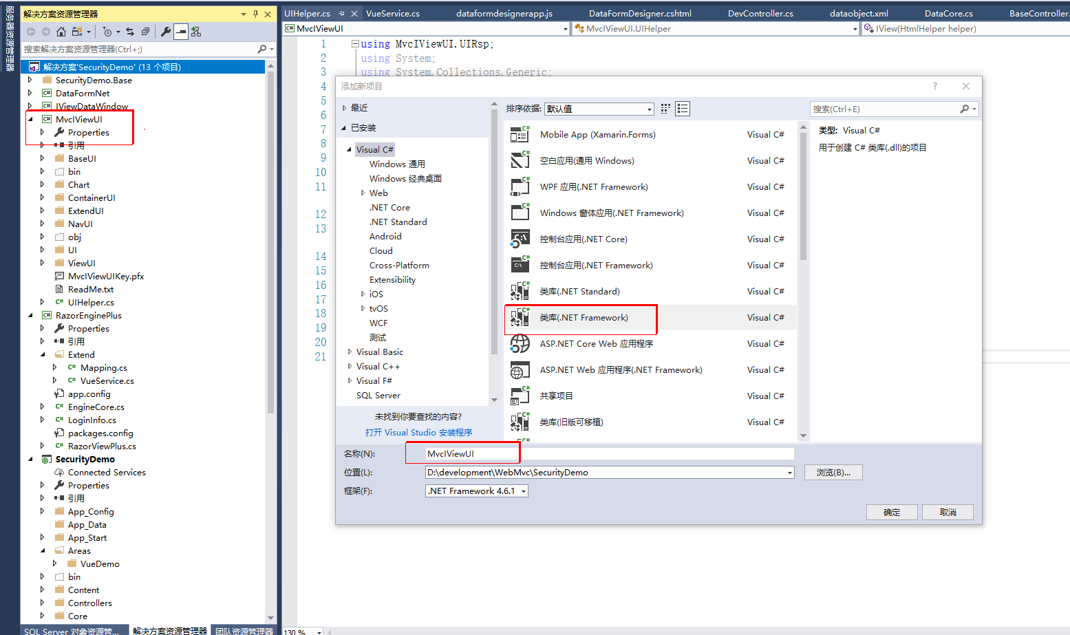 Asp.net web MVC5 + IVIEW + Vue.js + Require.js框架搭建_asp.mvc vue element-CSDN博客