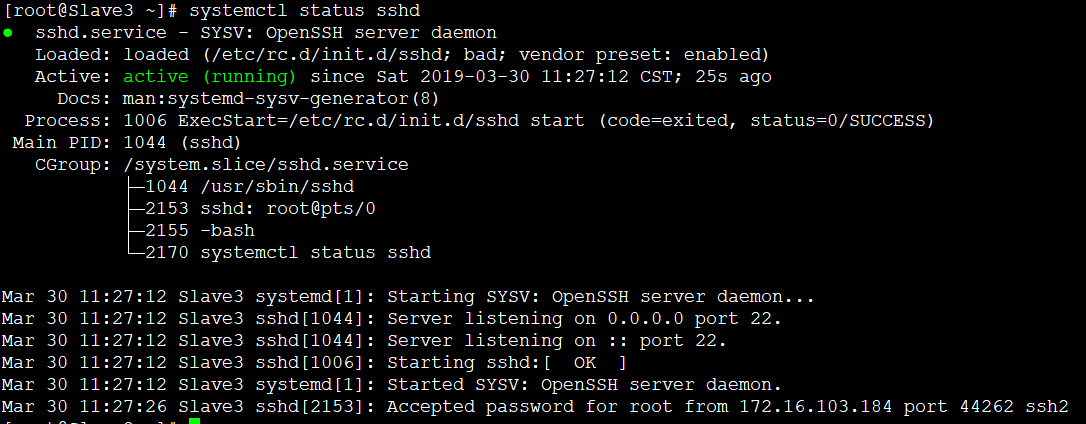 CentOS 7 Linux源码安装OpenSSH_源码安装ssh no such device-CSDN博客