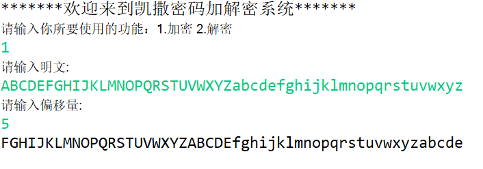 凯撒密码（java） Csdn博客 