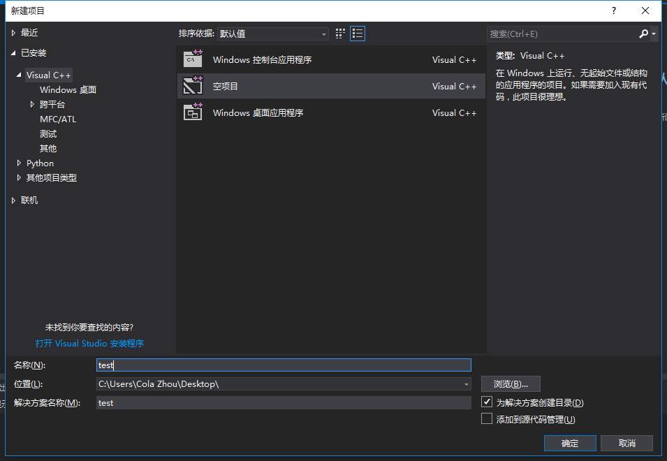 Win10下vs2017 Opencv2 4 9配置教程 Vs2017配置opencv2 4 9 Csdn博客