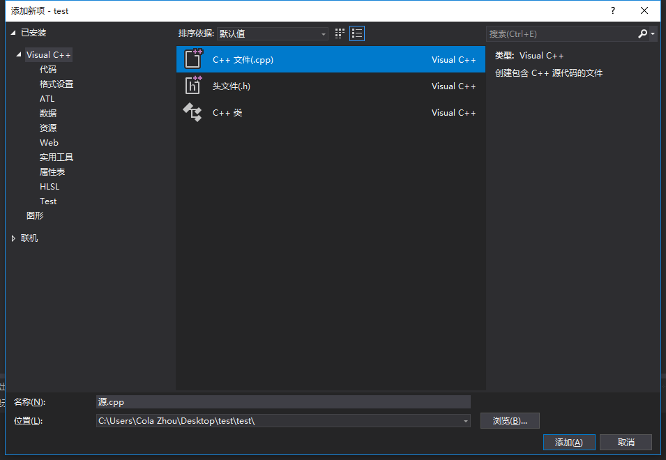win10下vs2017+opencv2.4.9配置教程_vs2017配置opencv2.4.9-CSDN博客