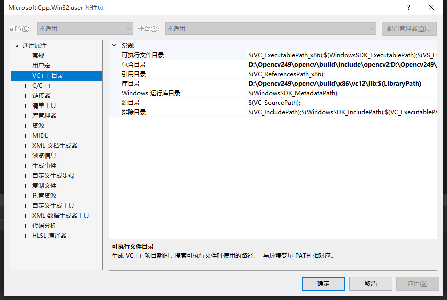 win10下vs2017+opencv2.4.9配置教程_vs2017配置opencv2.4.9-CSDN博客