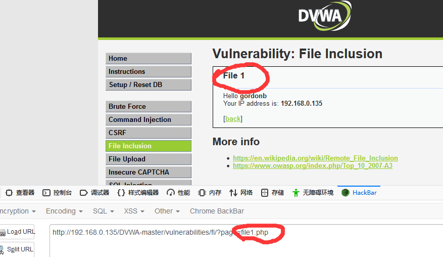 DVWA环境实战测试 “文件包含”漏洞（步骤详细）_对192.168.42.99进行扫描,并测试其中存在的文件包含漏洞-CSDN博客