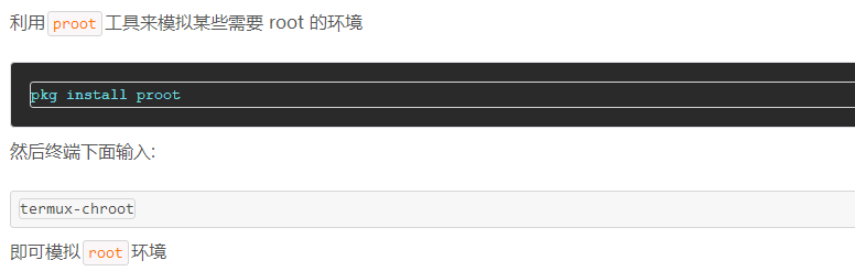 Termux配置root用户 Termux如何模拟root Csdn博客