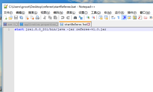 Java项目不需要配置 jre环境运行、SpringBoot项目打jar包以及bat指定JRE启动_免安装java怎么免配置启动程序-CSDN博客