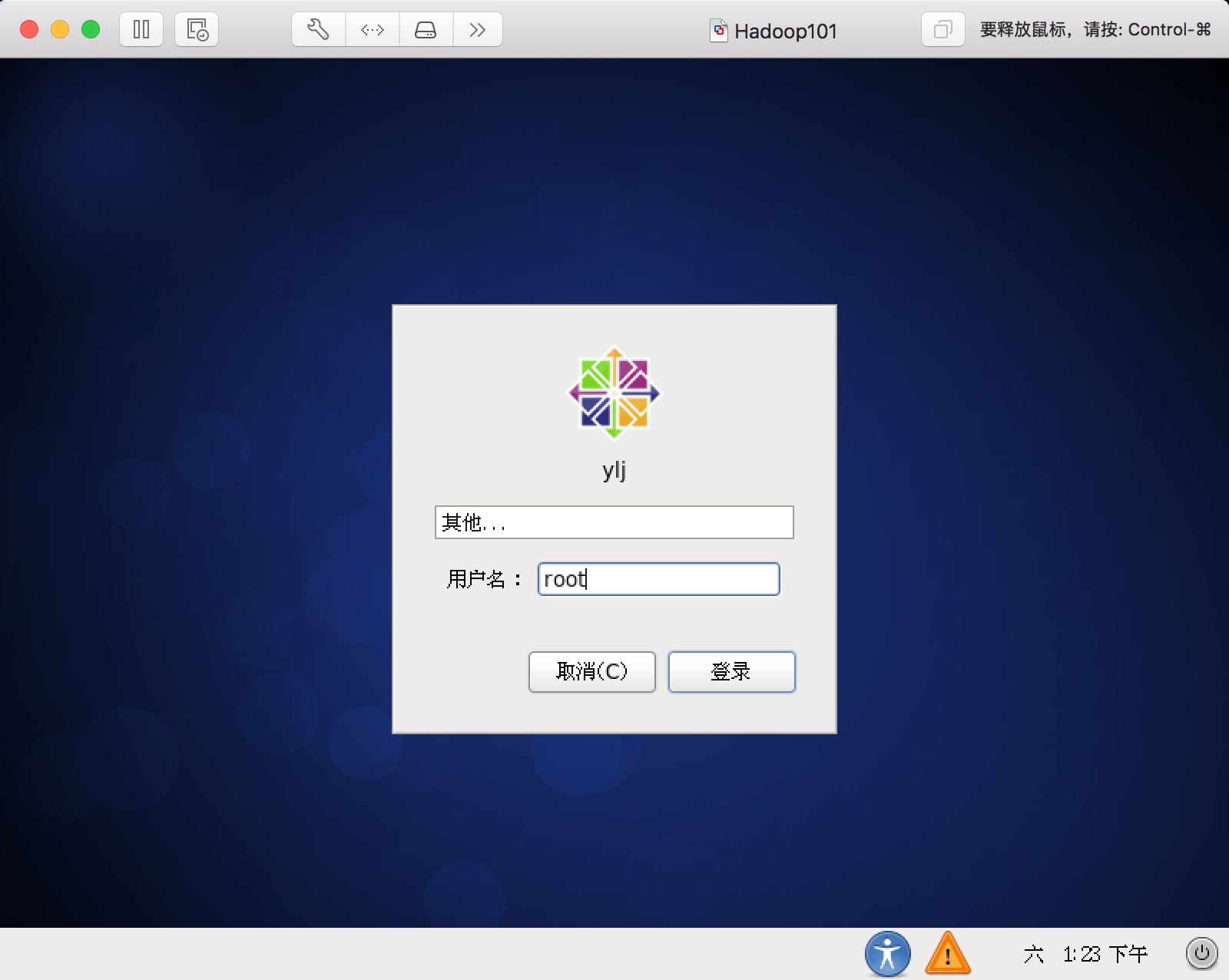 Mac VMware 虚拟机克隆_mac vm复制虚拟机-CSDN博客