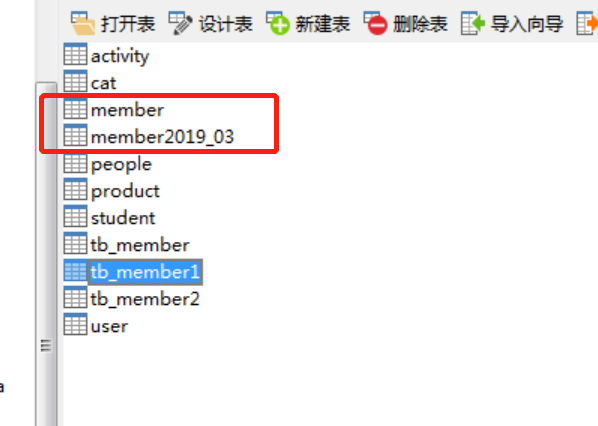 Mysql按月分表实现mysql按月分表数据保留一年 Csdn博客 