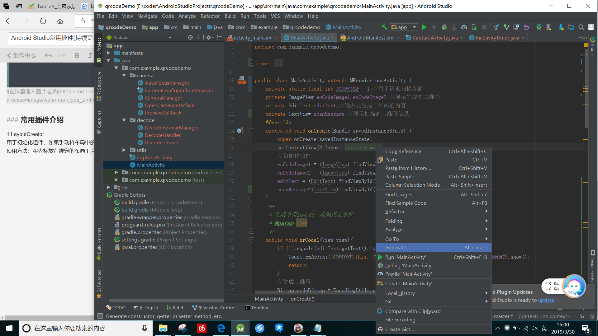 Android Studio常用插件(持续更新)_android studio中flash插件-CSDN博客