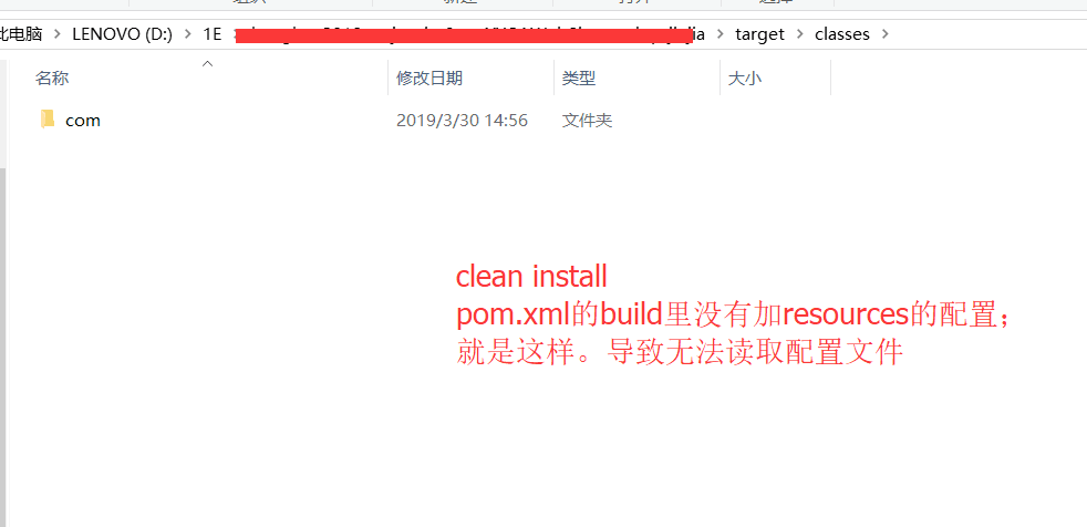 alibaba.druid.pool.DruidDataSource : {dataSource-1} init error java.lang.NullPointerException ...