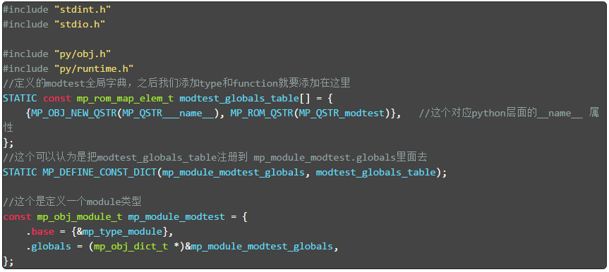 MicroPython开发之--用C添加接口（添加module）_micropython添加c模块-CSDN博客