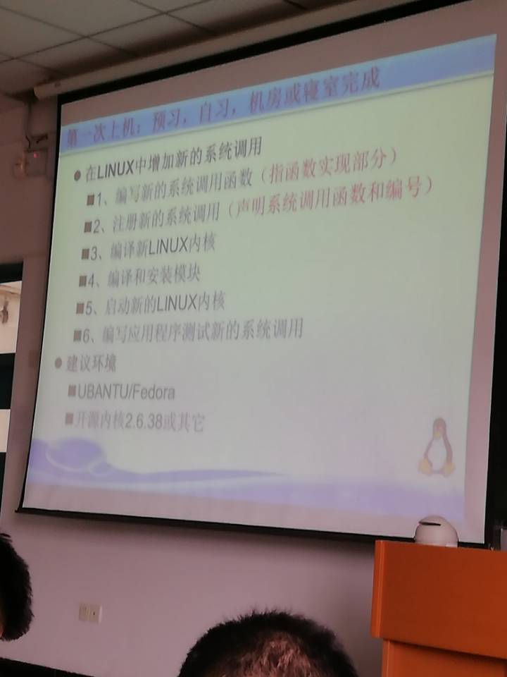 操作系统 在linux中增加新的系统调用在linux系统中增加一个新的系统需要做哪些工作 Csdn博客 