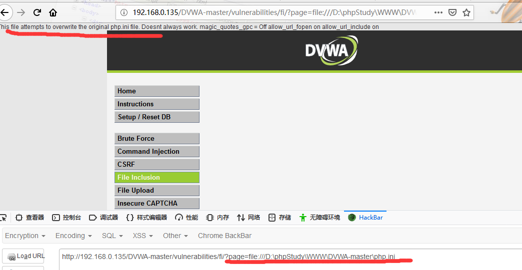 DVWA环境实战测试 “文件包含”漏洞（步骤详细）_对192.168.42.99进行扫描,并测试其中存在的文件包含漏洞-CSDN博客