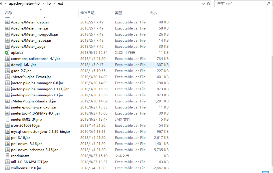 jmeter的插件.jar安装_jmeter插件离线安装-CSDN博客