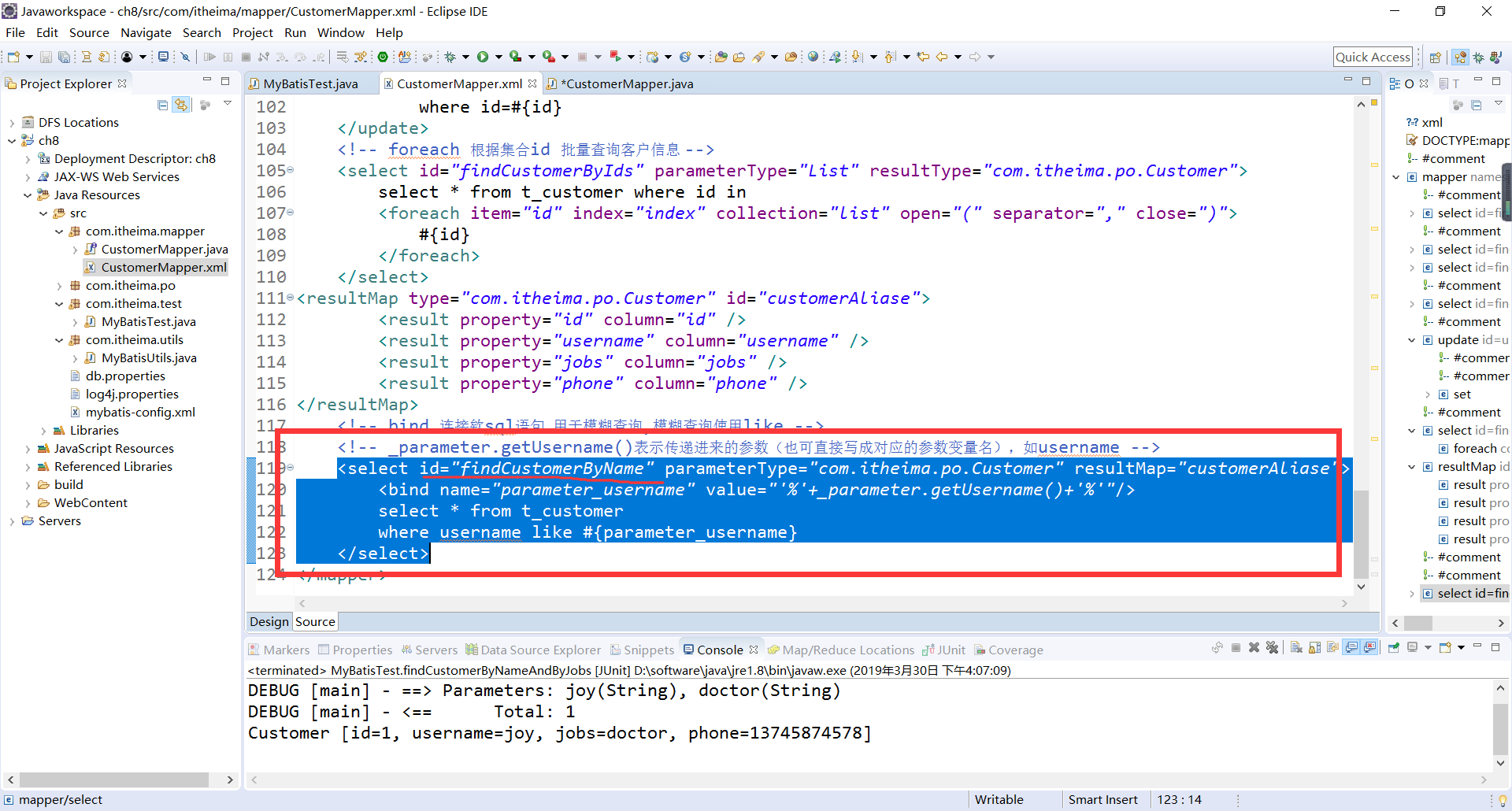 eclipse中安装Mybatipse与使用指南-CSDN博客