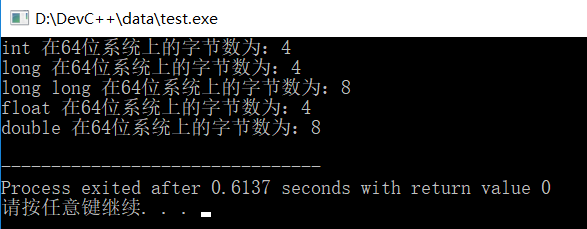 int 、long 和long long 区别_long和longlong区别-CSDN博客