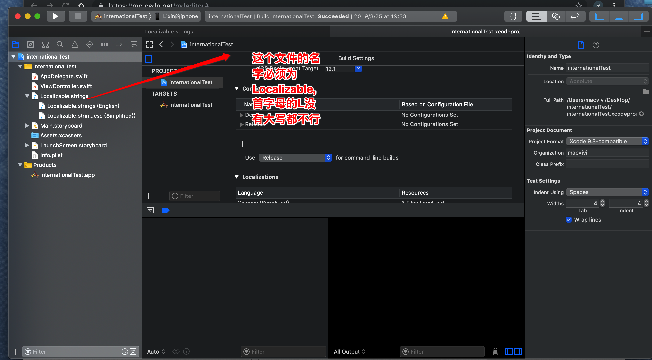 swift5 ios的国际化(本地化，全球化，多语言)（最主要博客）_swift 国际化-CSDN博客