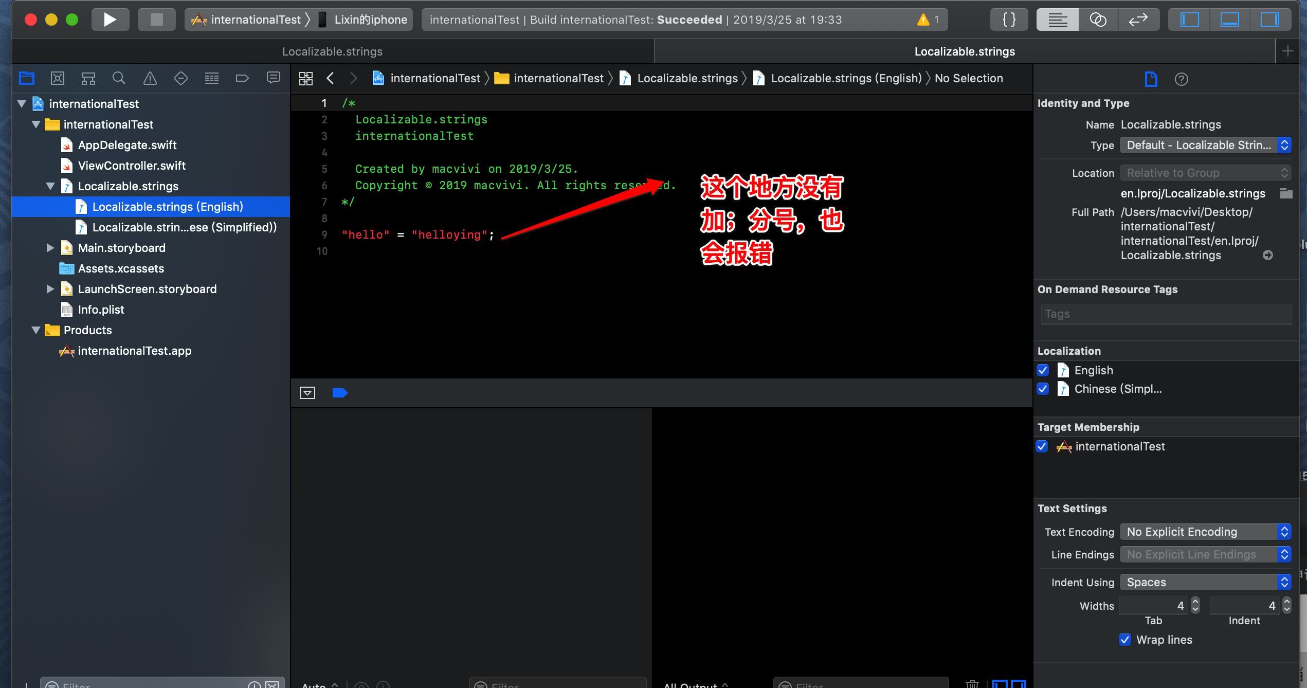 swift5 ios的国际化(本地化，全球化，多语言)（最主要博客）_swift 国际化-CSDN博客
