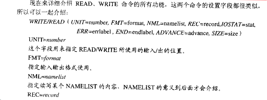 （20190330）fortran中文件open与close_fortran close-CSDN博客