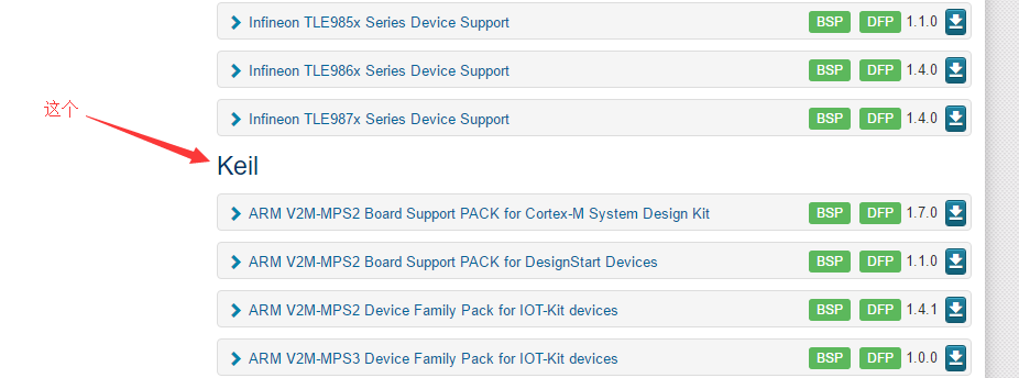 MDK KEIL如何添加STM32系列_keil没有stm32l0-CSDN博客