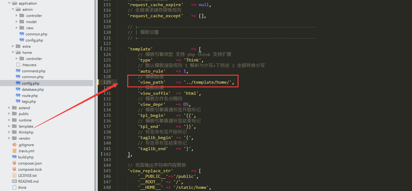 tp5配置前后端模板路径的方法_tp5 后台路径-CSDN博客