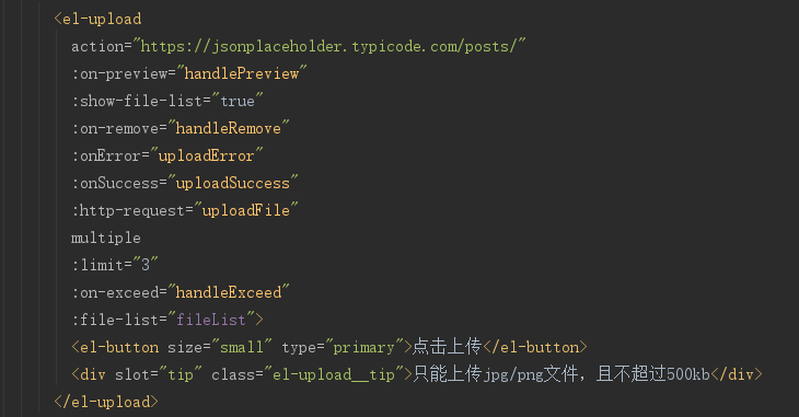 Element中Upload上传组件的http-request方法-CSDN博客